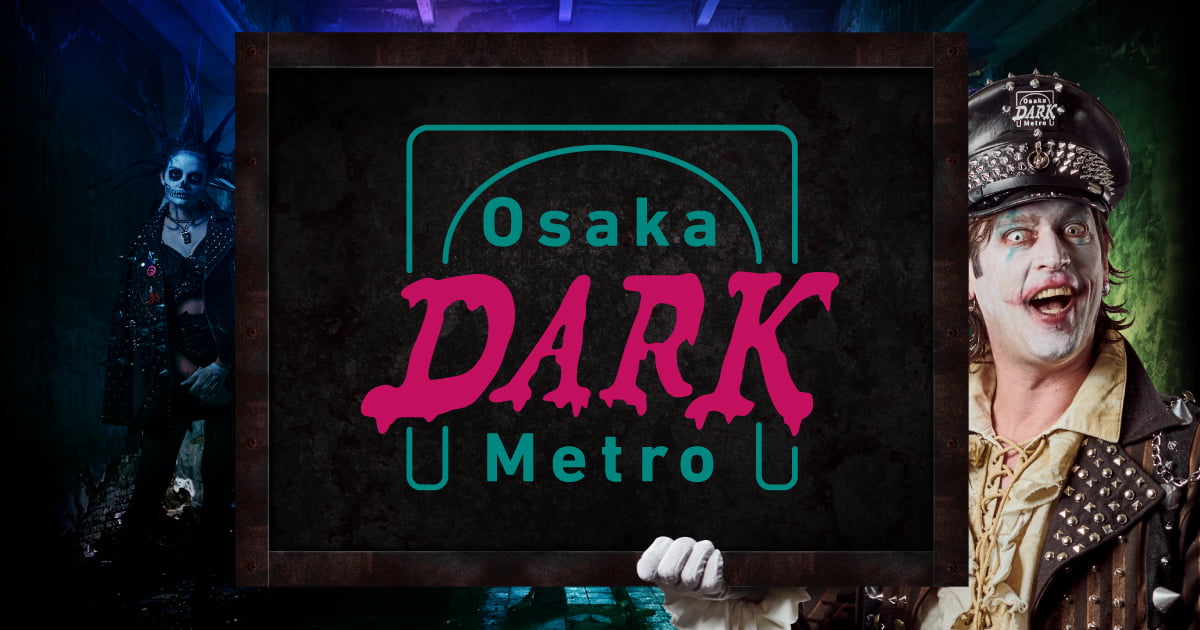 Osaka DARK Metro | 株式会社人間